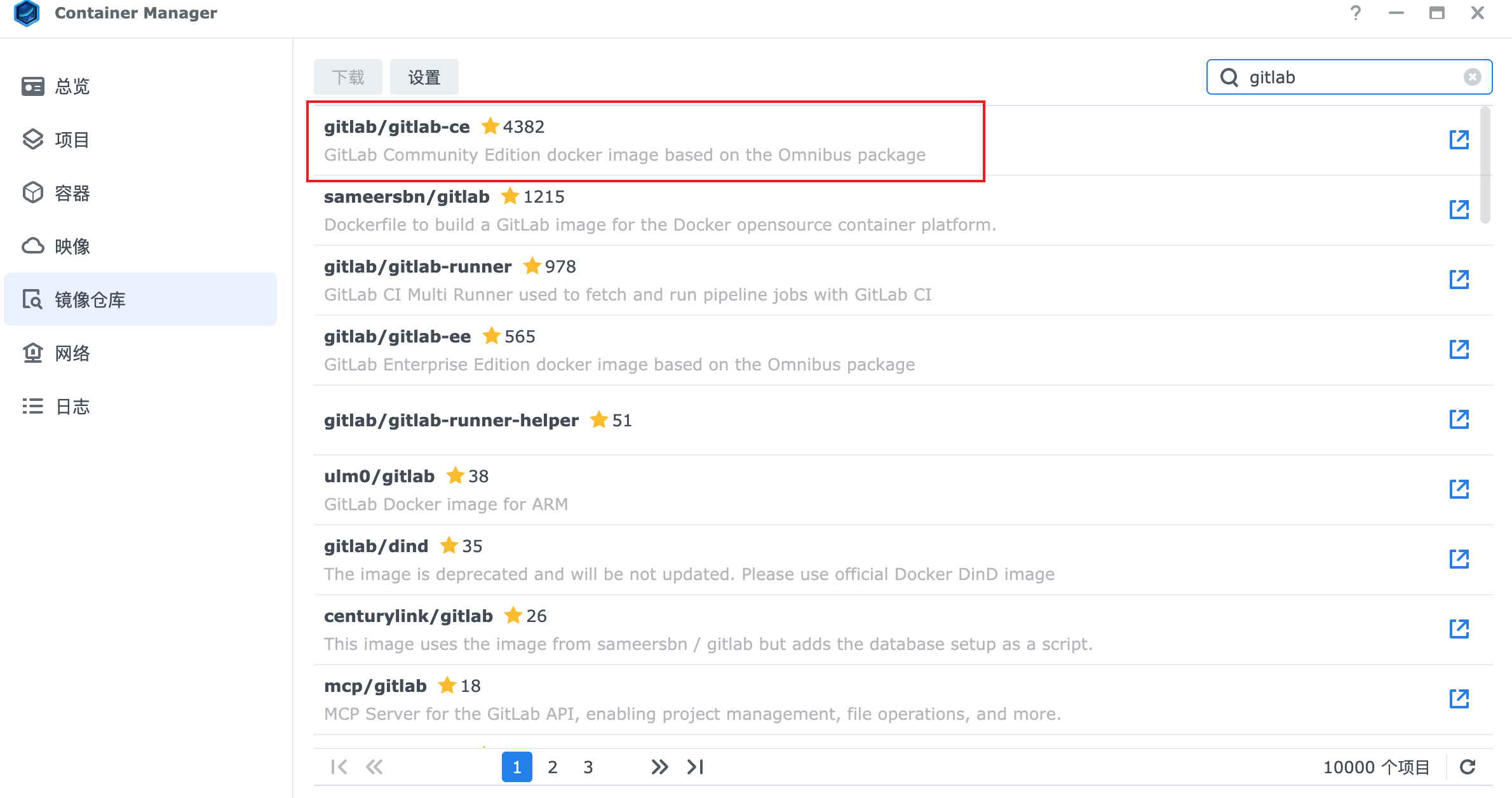 NAS杂记5--群晖NAS安装GitLab及问题记录 | Maydaychen Station